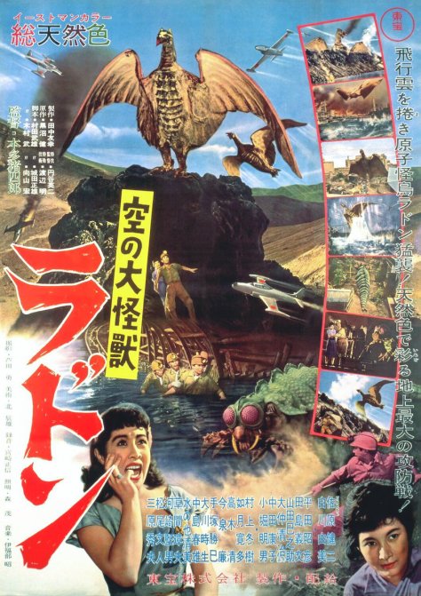 Posters for Rodan (1956) | Monster Zone
