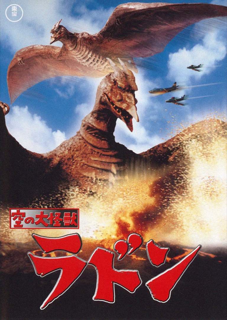 Posters for Rodan (1956) | Monster Zone