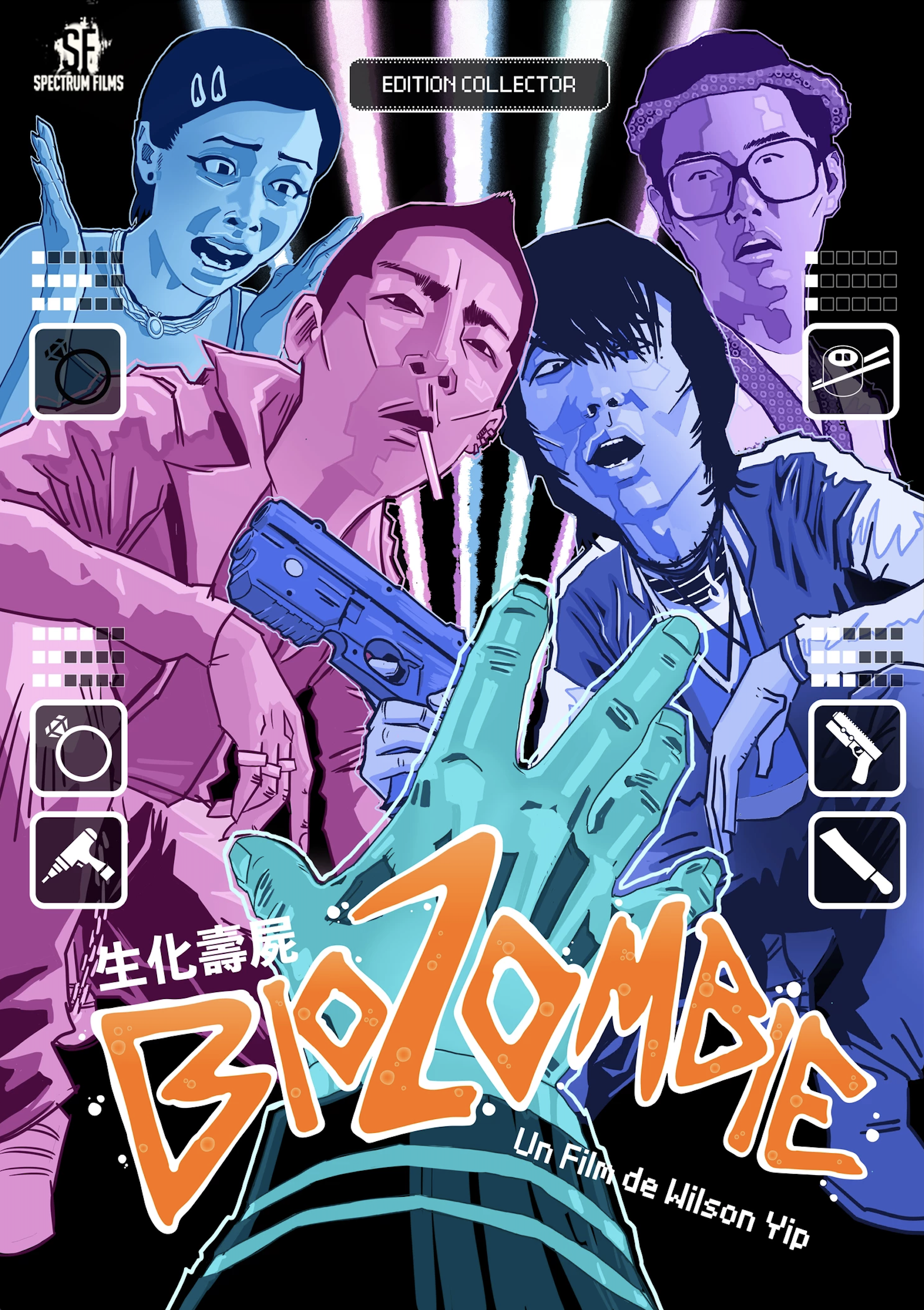 Bio-Zombie (1998) | Monster Zone