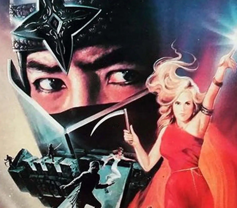 Ninja: the Violent Sorcerer (1982) | Monster Zone