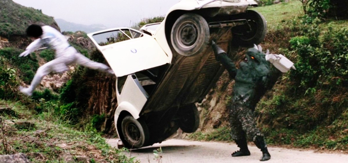 The Super Inframan (1975) | Monster Zone