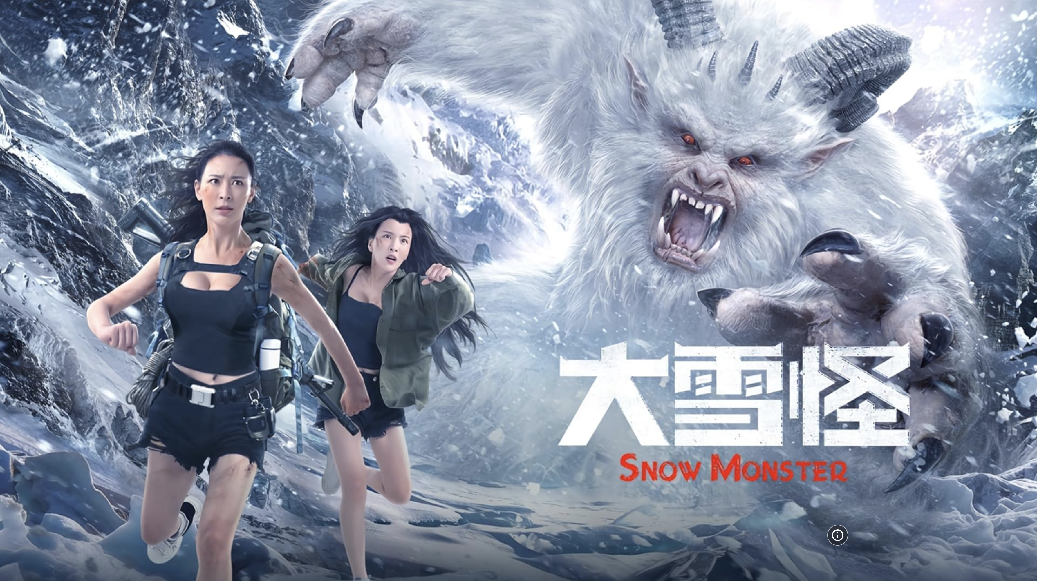 Snow Monster (2019) | Monster Zone